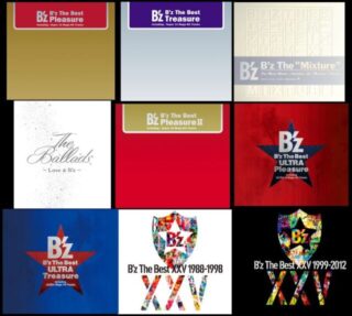 B'z 歴代【アルバム】｜ベスト/オリジナル/ミニ 集約 - B'z Hot-LiNe